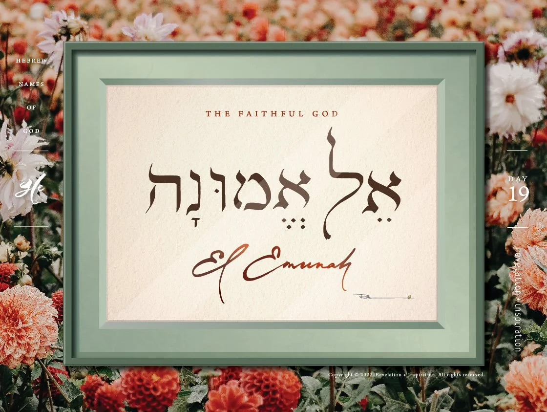 DAY 19 | EL EMUNAH | The Faithful God — revelation + inspiration