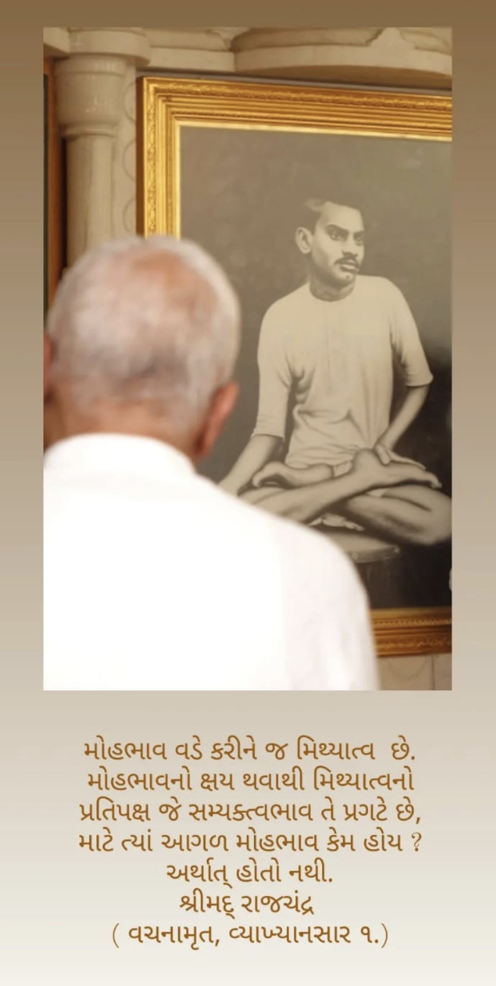 Shree Raj Saubhag - Spiritual Ashram following Bhagwan Mahavir's path ...