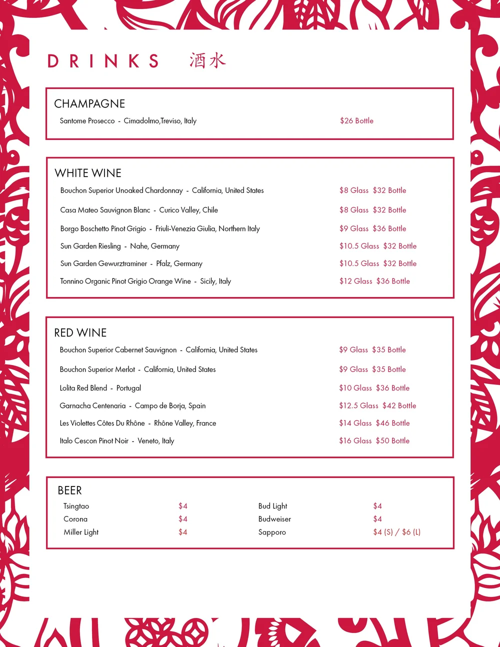 Menu — Jun Dynasty