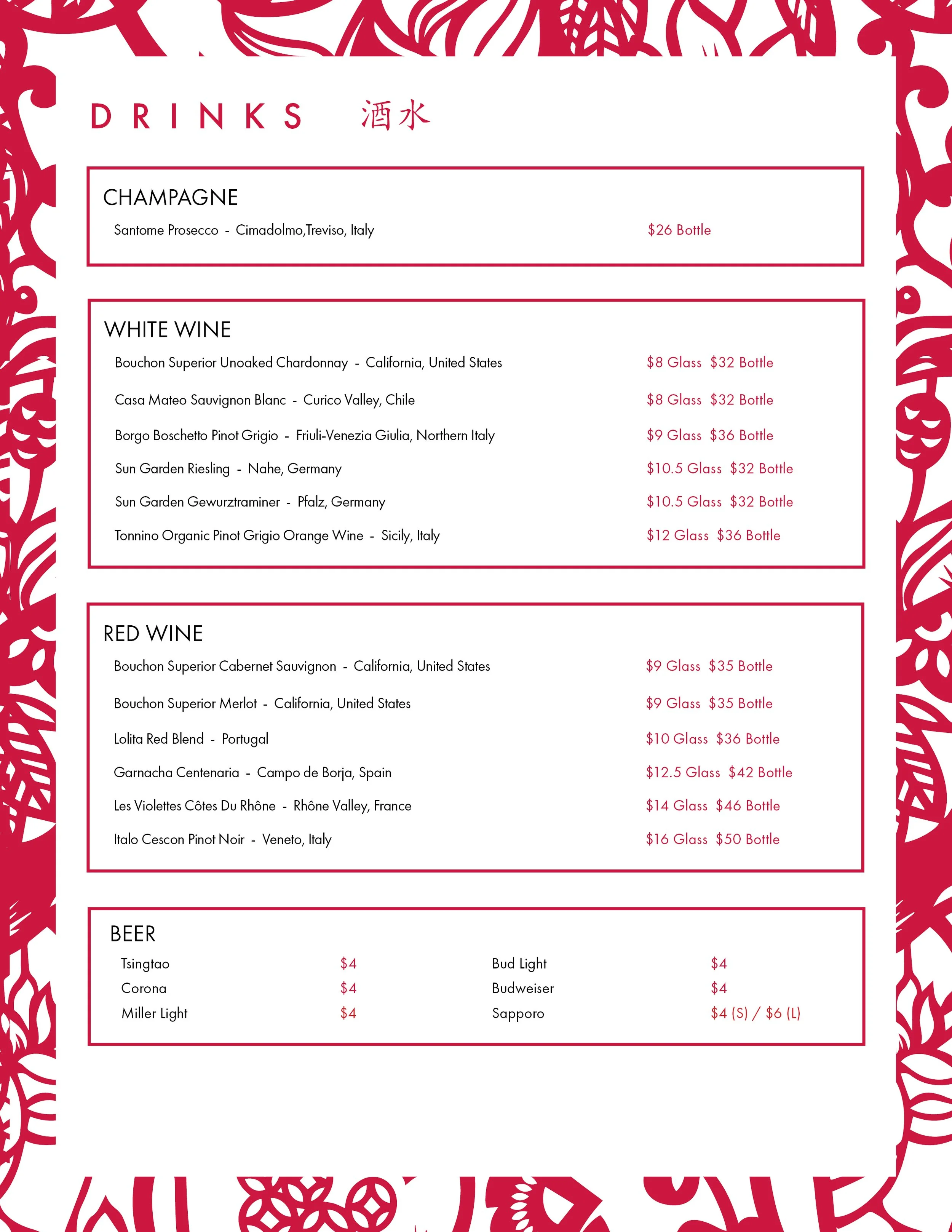 Menu — Jun Dynasty