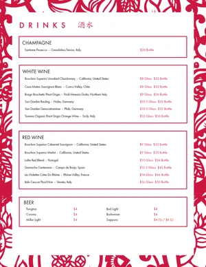 Menu — Jun Dynasty