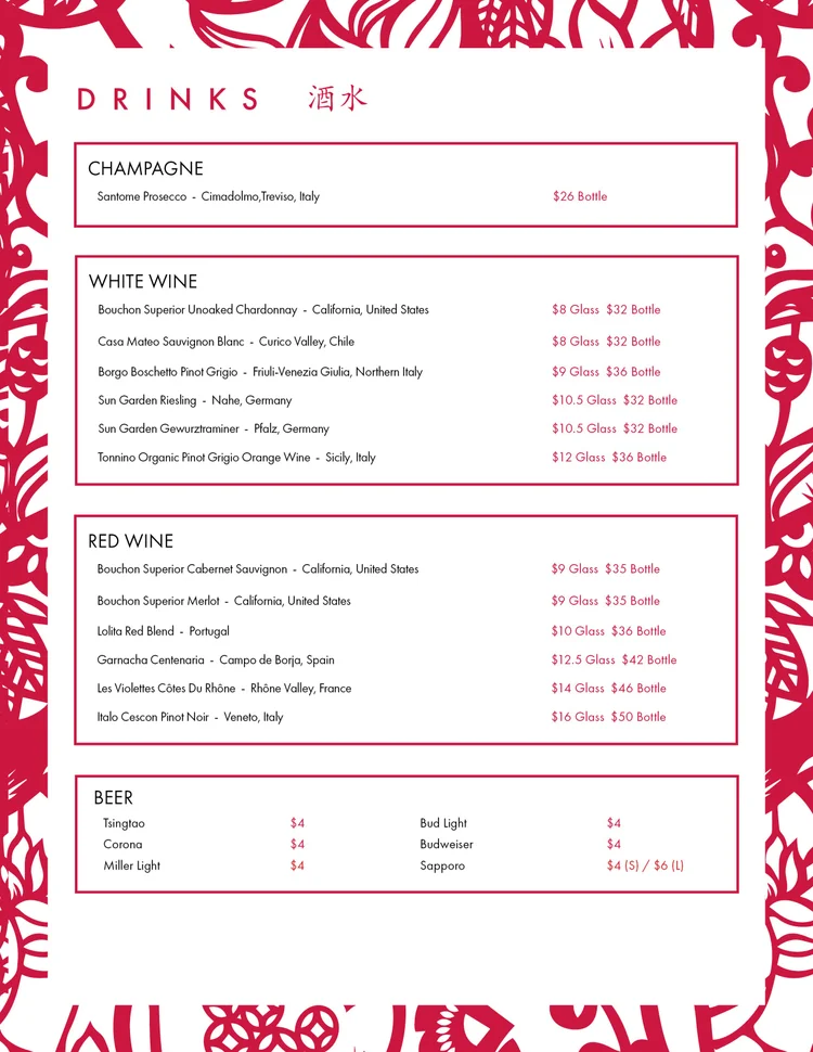 Menu — Jun Dynasty