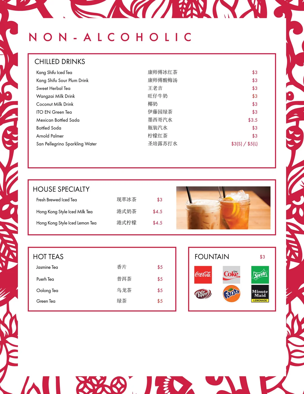 Menu — Jun Dynasty