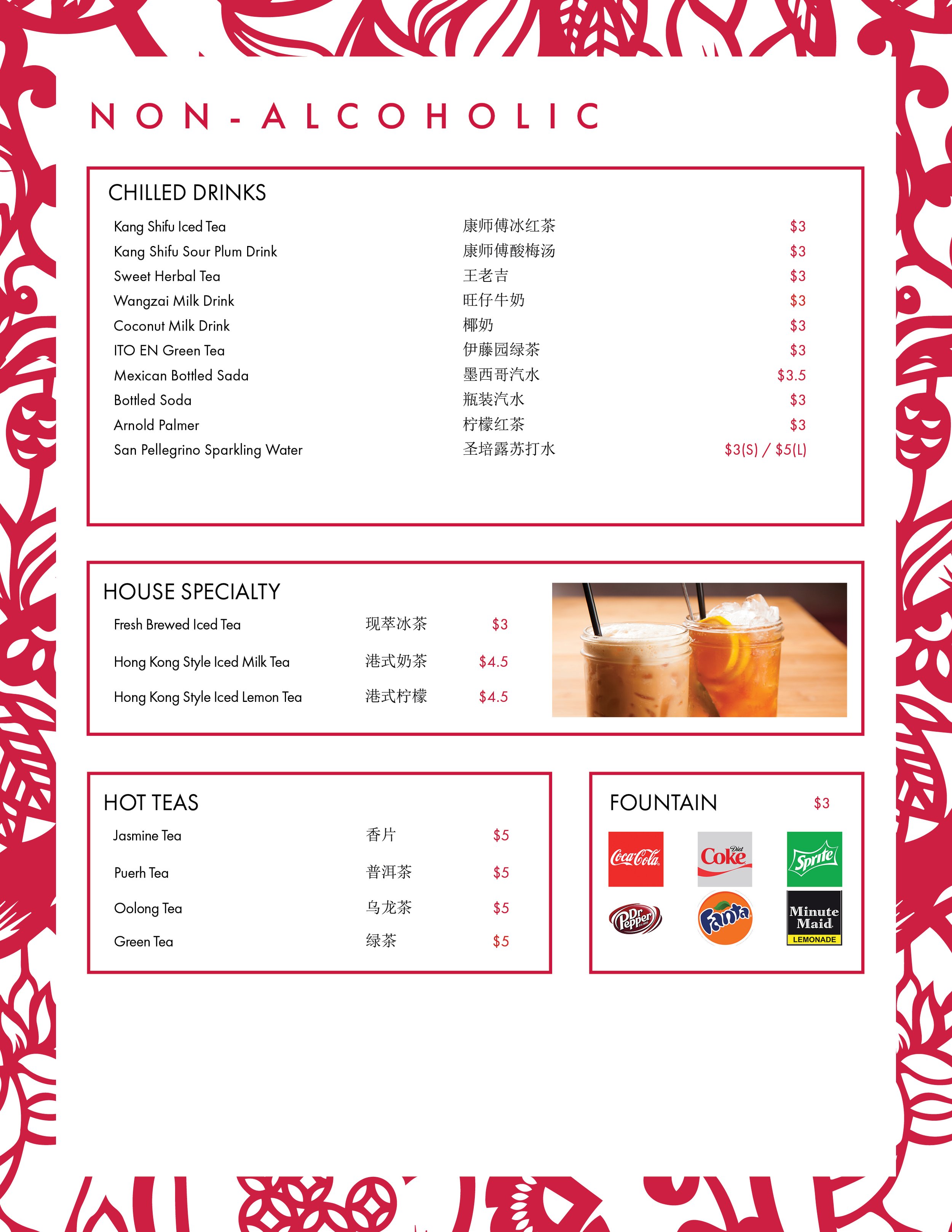 Menu — Jun Dynasty