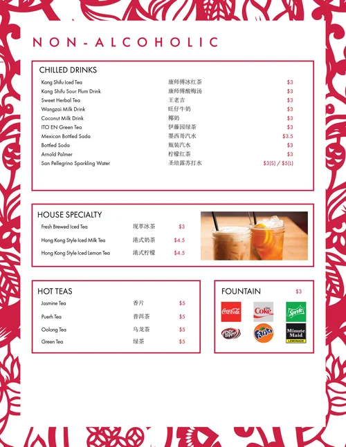 Menu — Jun Dynasty