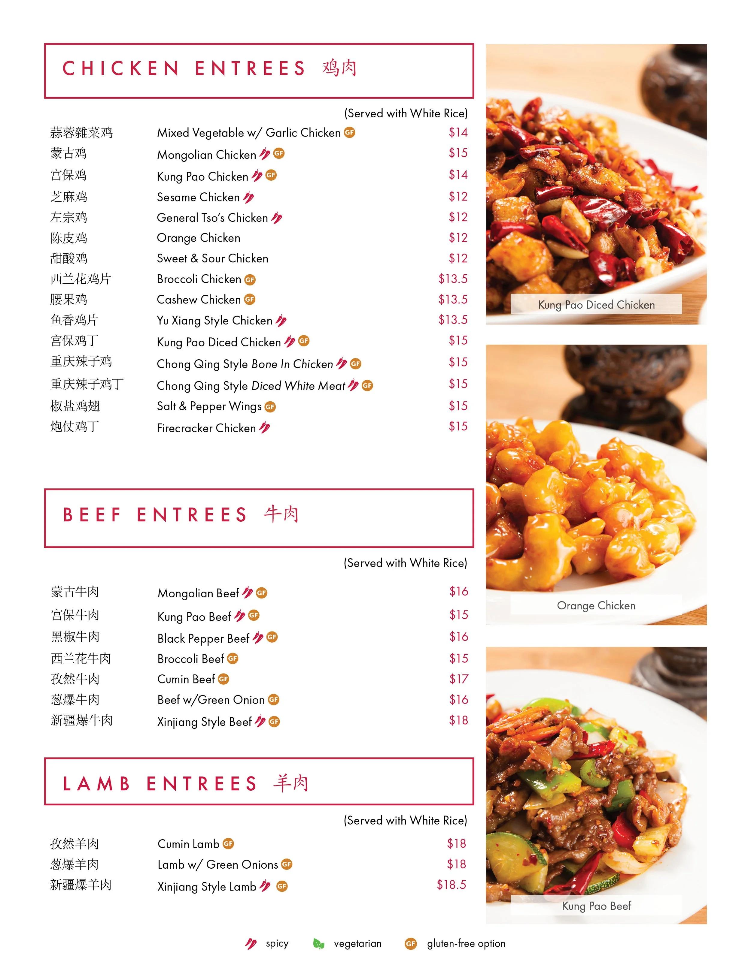 Menu — Jun Dynasty