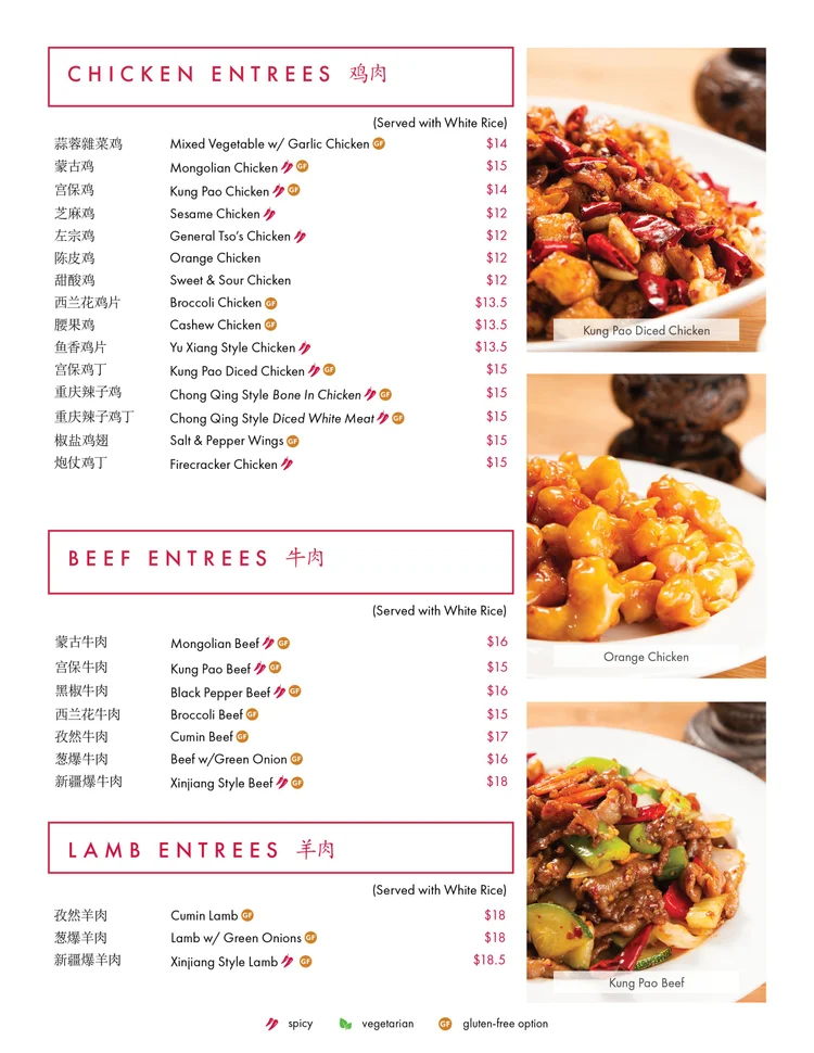 Menu — Jun Dynasty