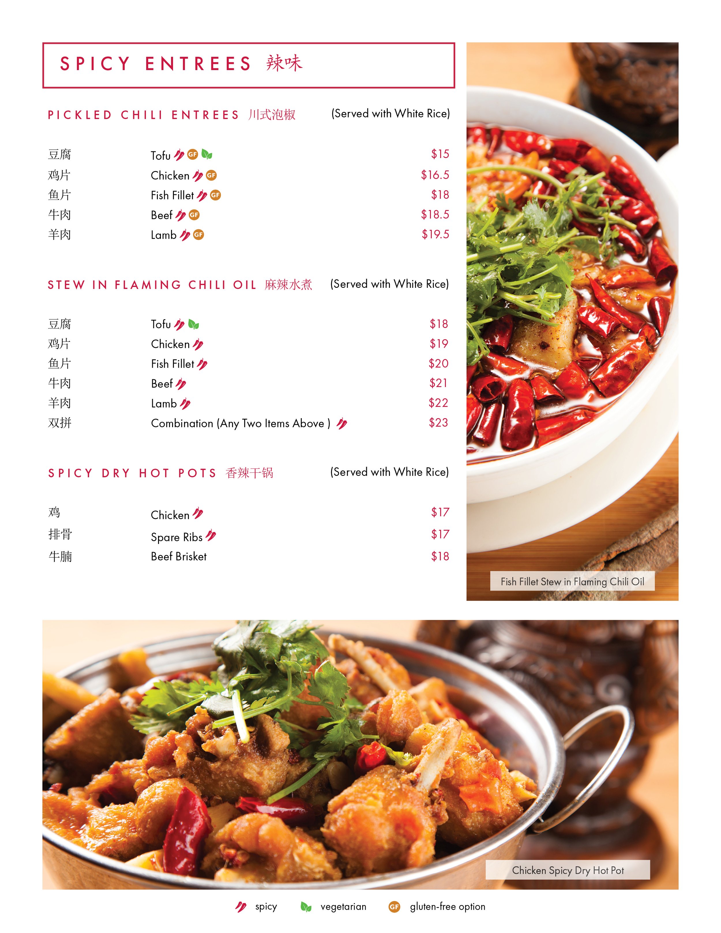 Menu — Jun Dynasty