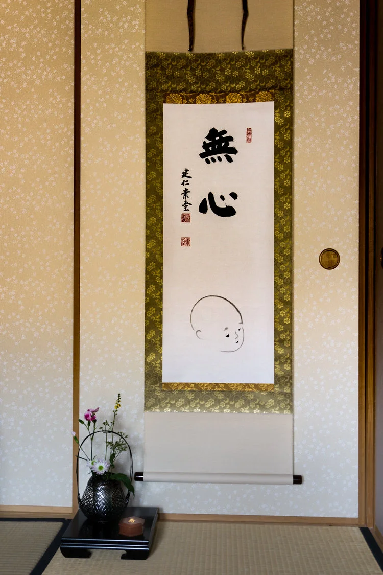 Tea Ceremony (茶道 Cha-do)- The Art of Tea, The Way of Life — Acanela ...