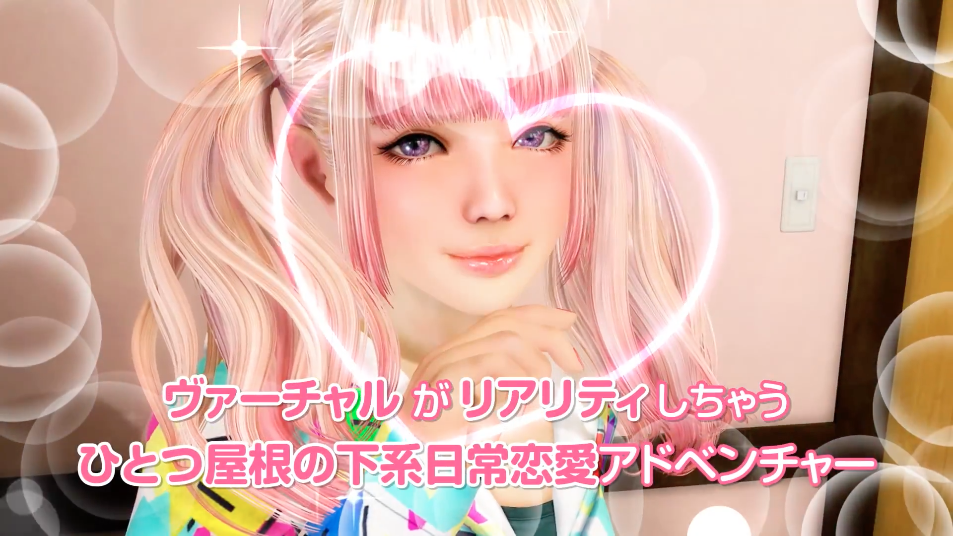 Dating Simulators Start Leaping Over To PlayStation VR — GameTyrant