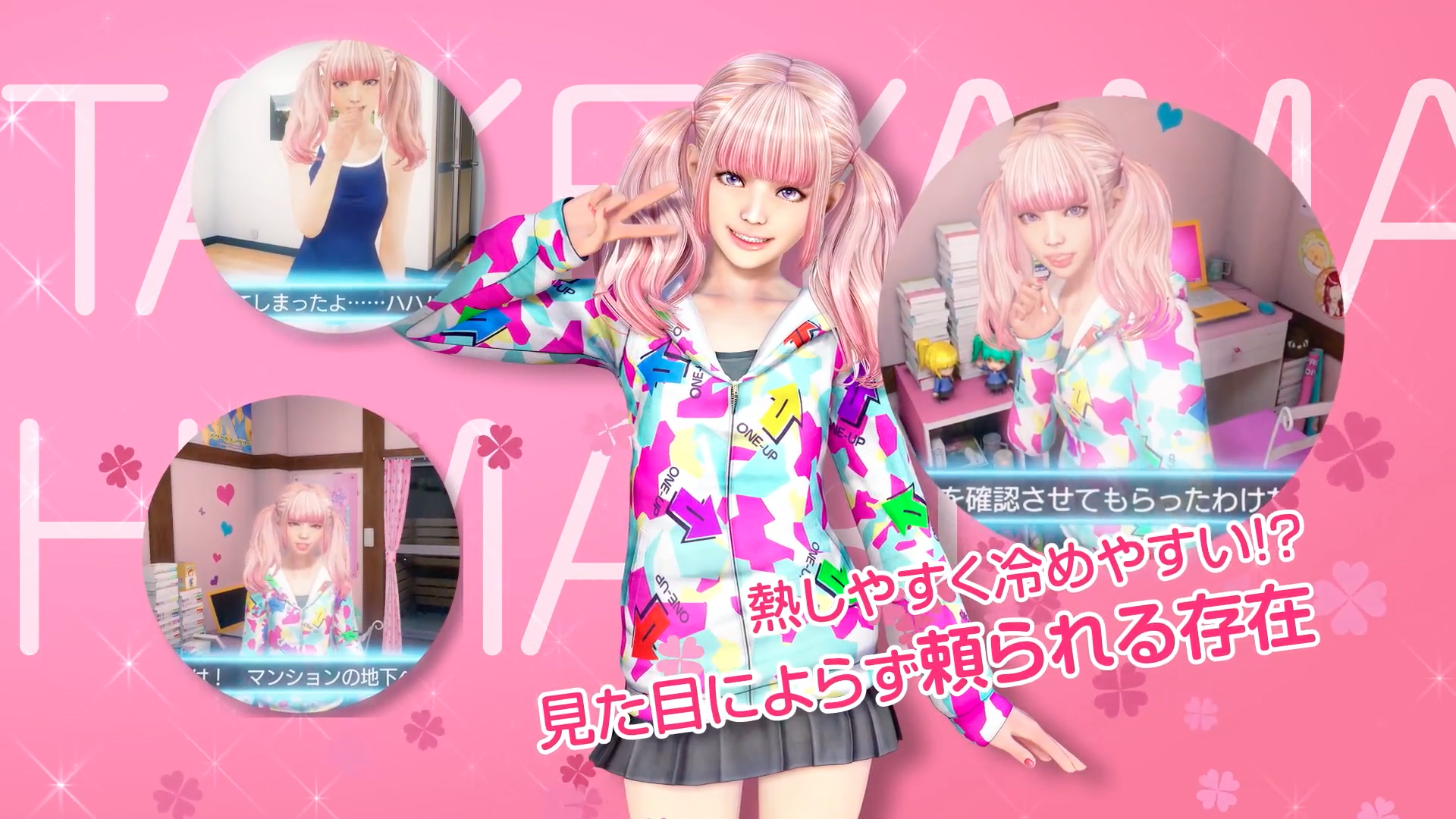 Dating Simulators Start Leaping Over To PlayStation VR — GameTyrant