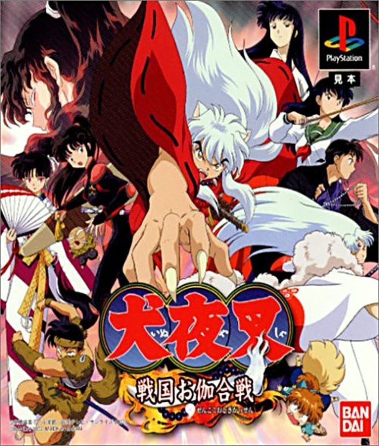 Inuyasha Half Demon