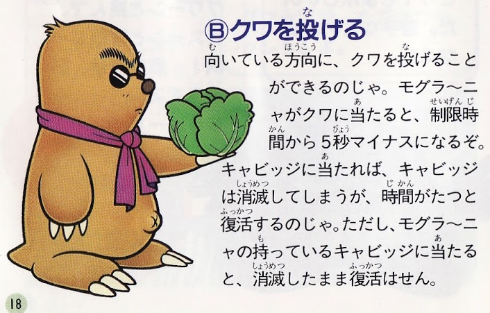 Mole Mania: An Often Overlooked GB Puzzle Action Game! — GameTyrant