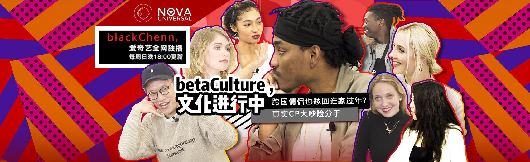 BETACULTURE — NOVA UNIVERSAL