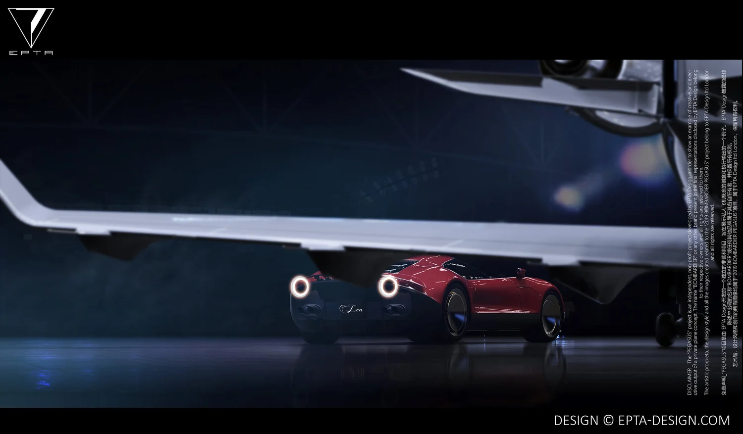 Elysium Bugatti Shuttle