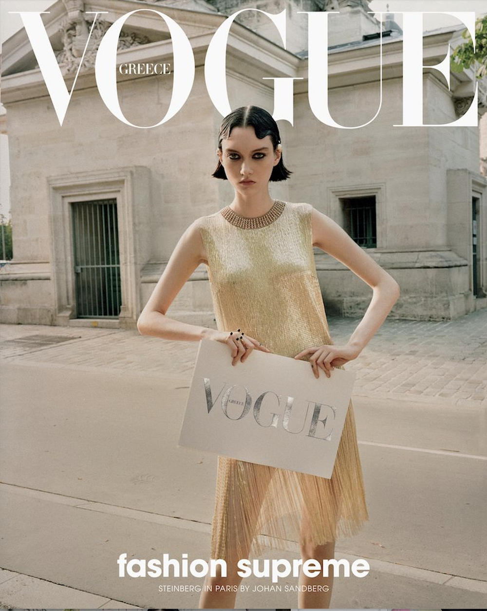 Steinberg in Paris, lensed by Johan Sandberg for Vogue Greece — Anne of ...