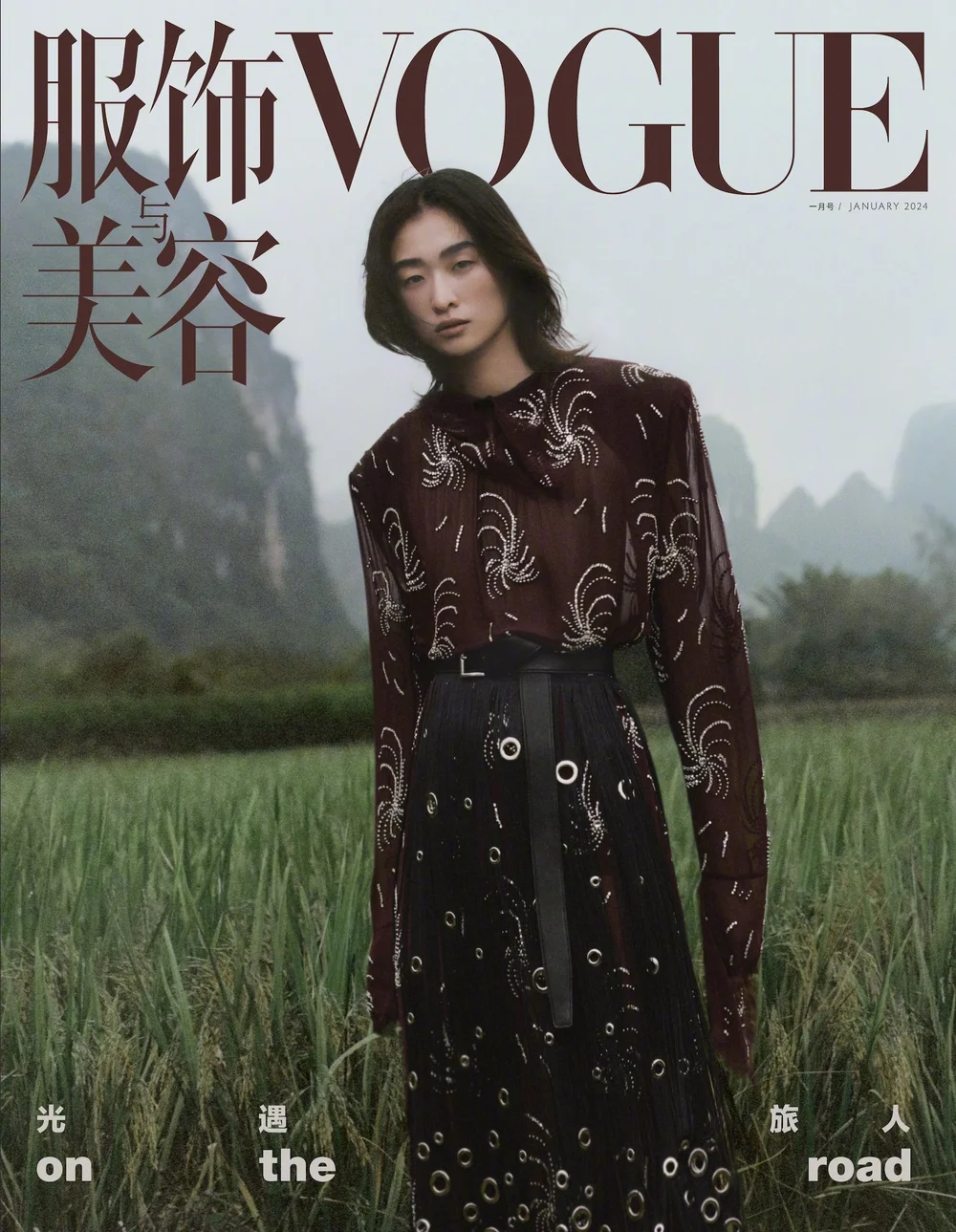 Chu Wong Is 'On the Road' for Vogue China January 2024 — Anne of ...