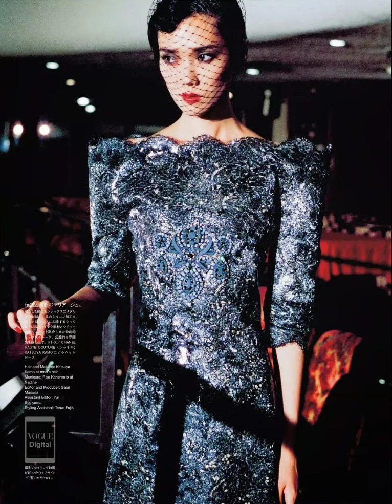 Tao Okamoto In 'Fame Game' By Jiro Konami For Vogue Japan December 2014 ...