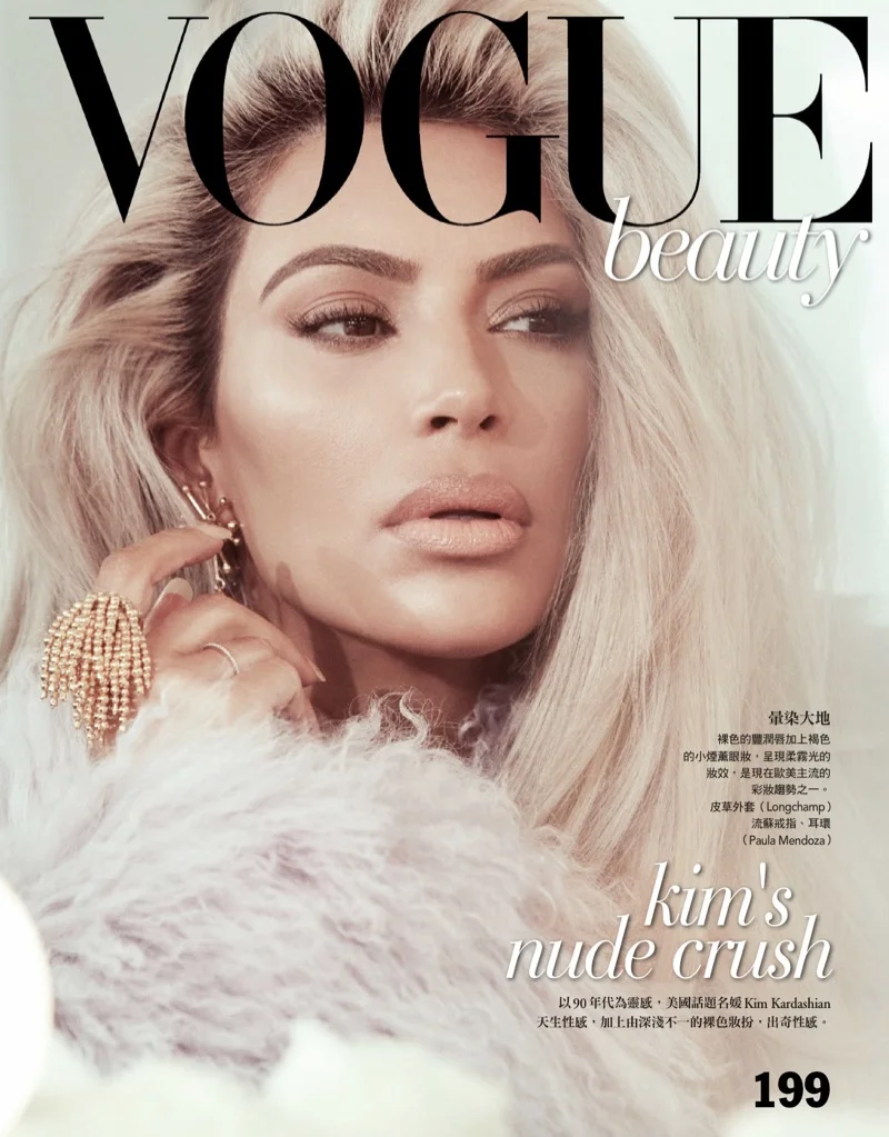 Kim Kardashian Covers Vogue Taiwan February 2018, Lensed By Dennis ...