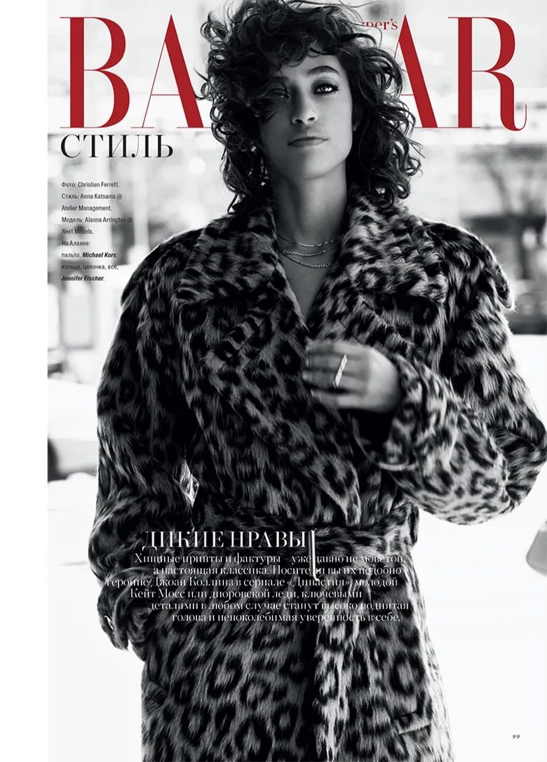 Alanna Arrington Is Street Savvy Elegant In Christian Ferretti Images ...