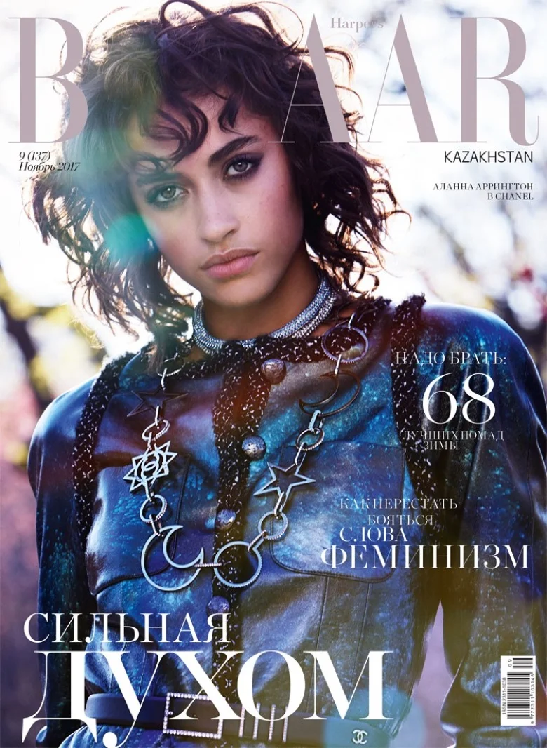 Alanna Arrington Is Street Savvy Elegant In Christian Ferretti Images ...