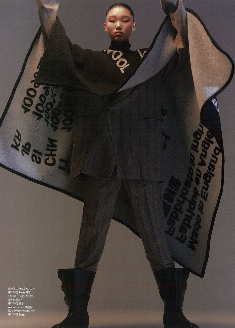 Yoon Young Bae Wears The Pants In Kim Hee June Images For ELLE Korea ...