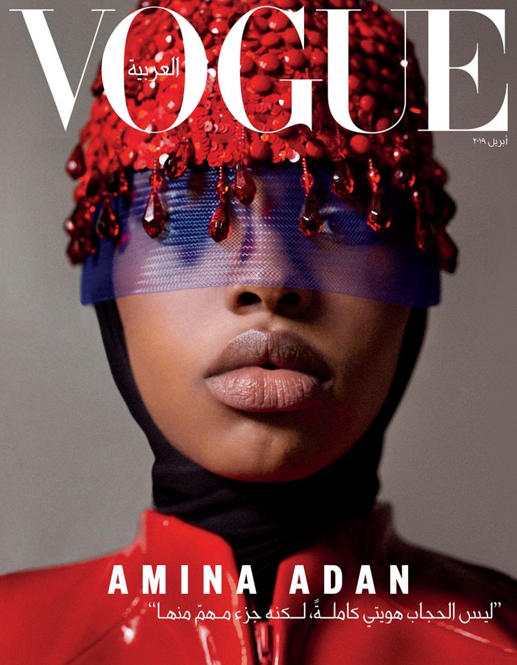 Txema Yeste Eyes Hijabi Models Halima Aden, Ikram Abdi Omar + Amina ...
