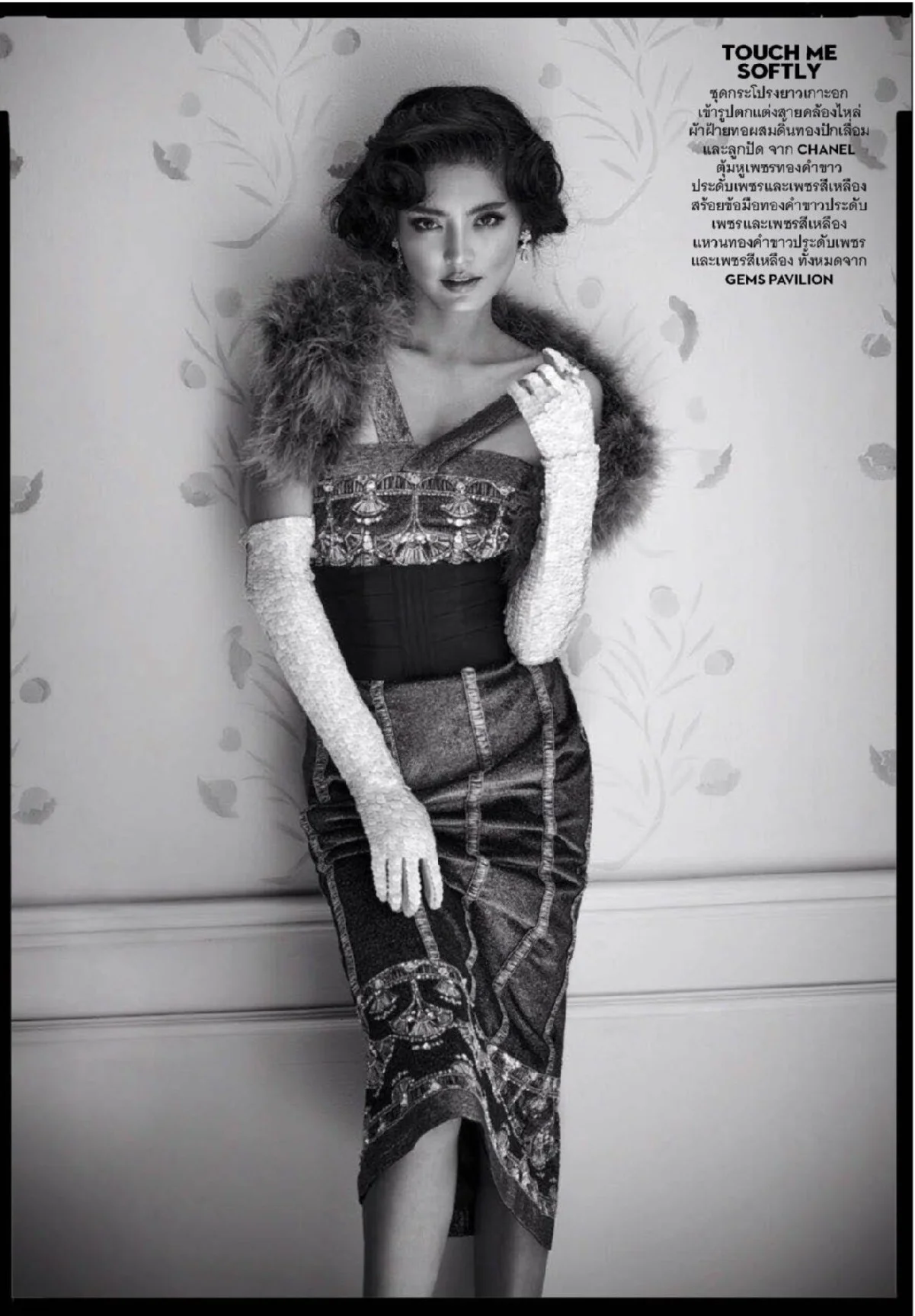 YoGhurt Nattasha Is An 'Alluring Diva' In Tada Varich Images For Vogue ...