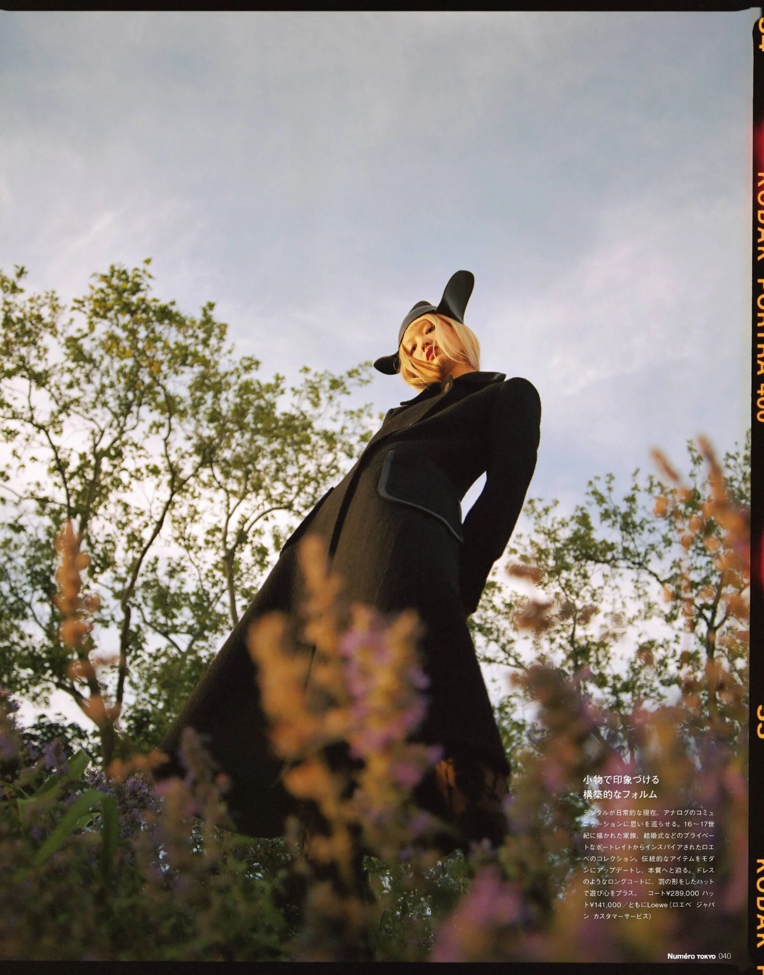 Fernanda Ly Fronts Numéro Tokyo No. 129 in 'Fall with Fernanda' Lensed ...