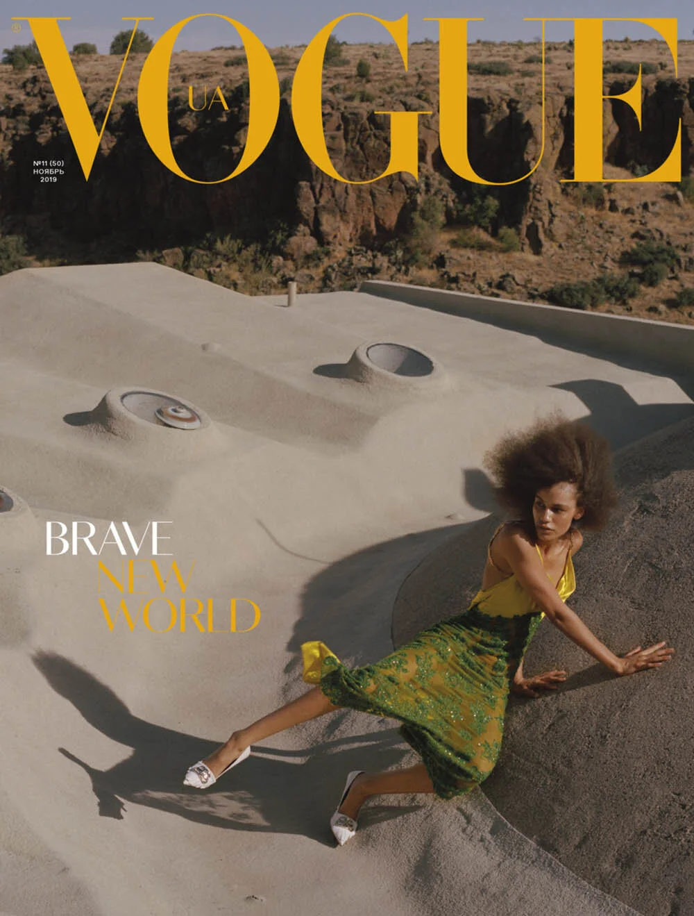 Shelby Hayes 'Brave New World' by Milan Arnic Vogue Ukraine — Anne of ...