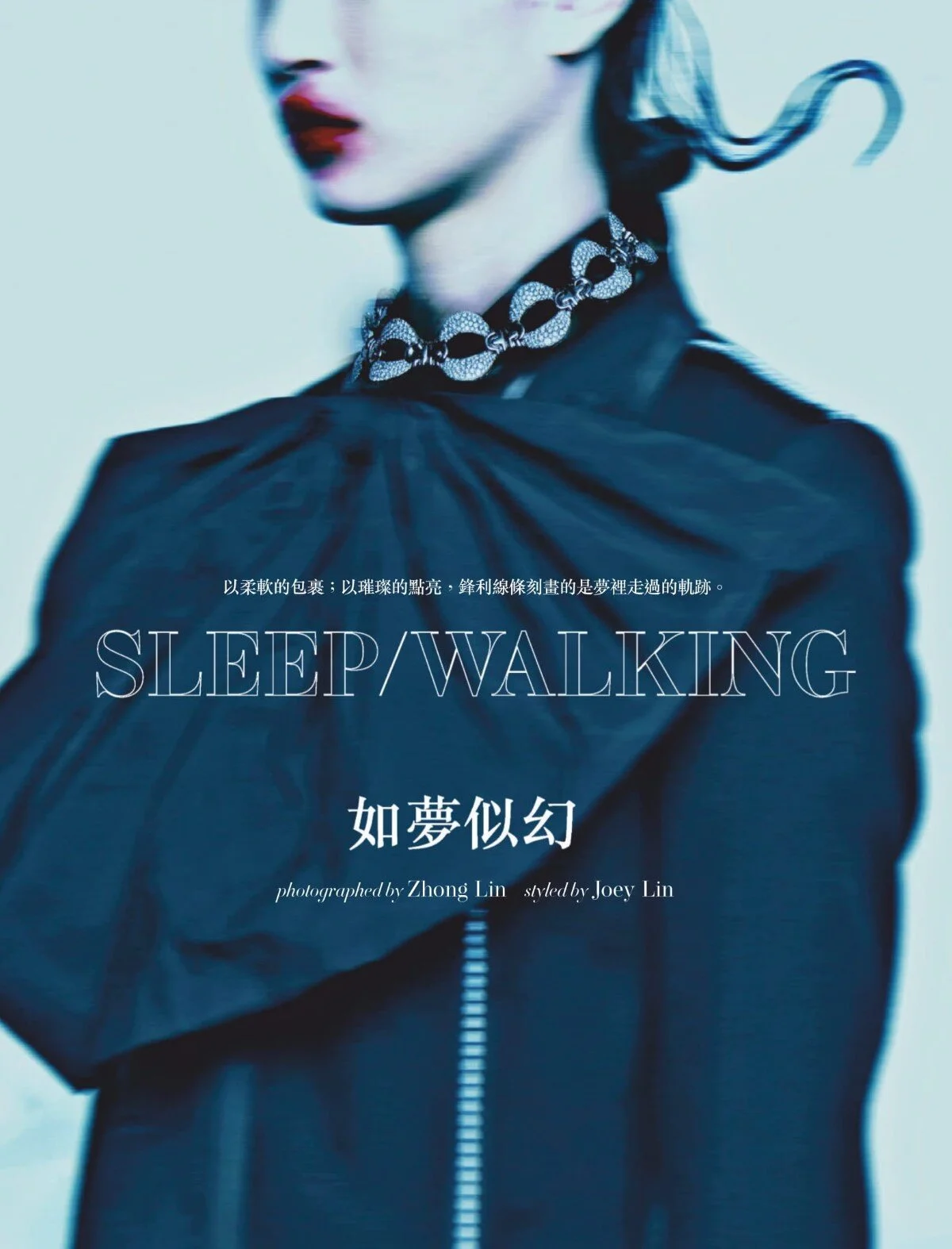 Zhong Lin Captures Marisa Ho In Relaunch of Vogue Taiwan — Anne of ...