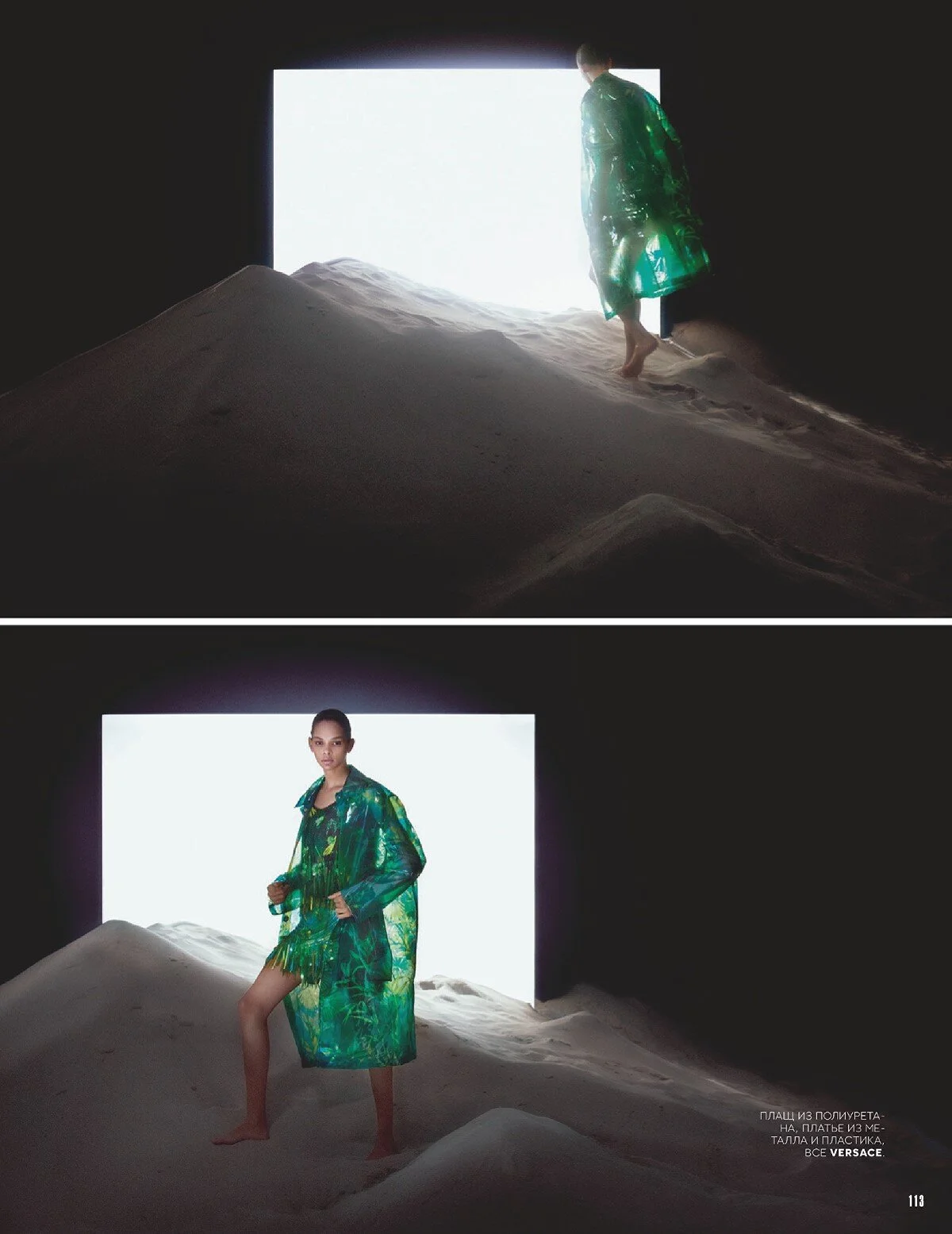 Modern Nature Goddess Hiandra Martinez by Txema Yeste — Anne of ...