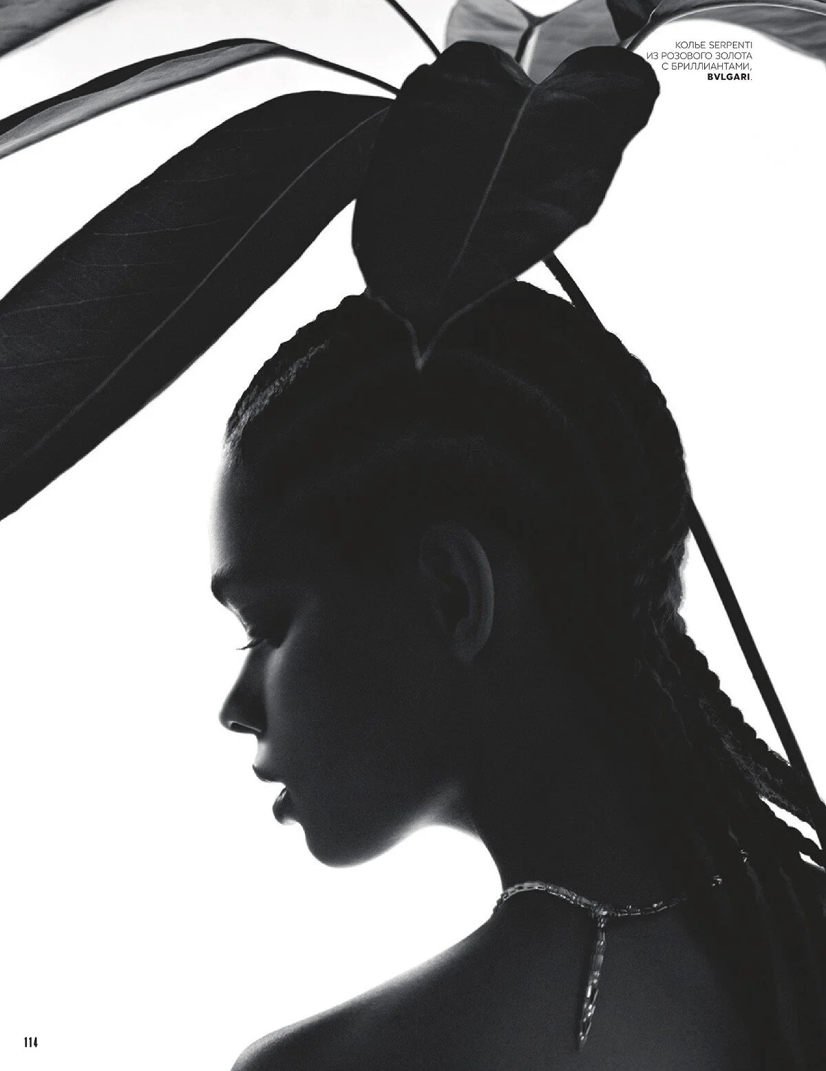 Modern Nature Goddess Hiandra Martinez by Txema Yeste — Anne of ...