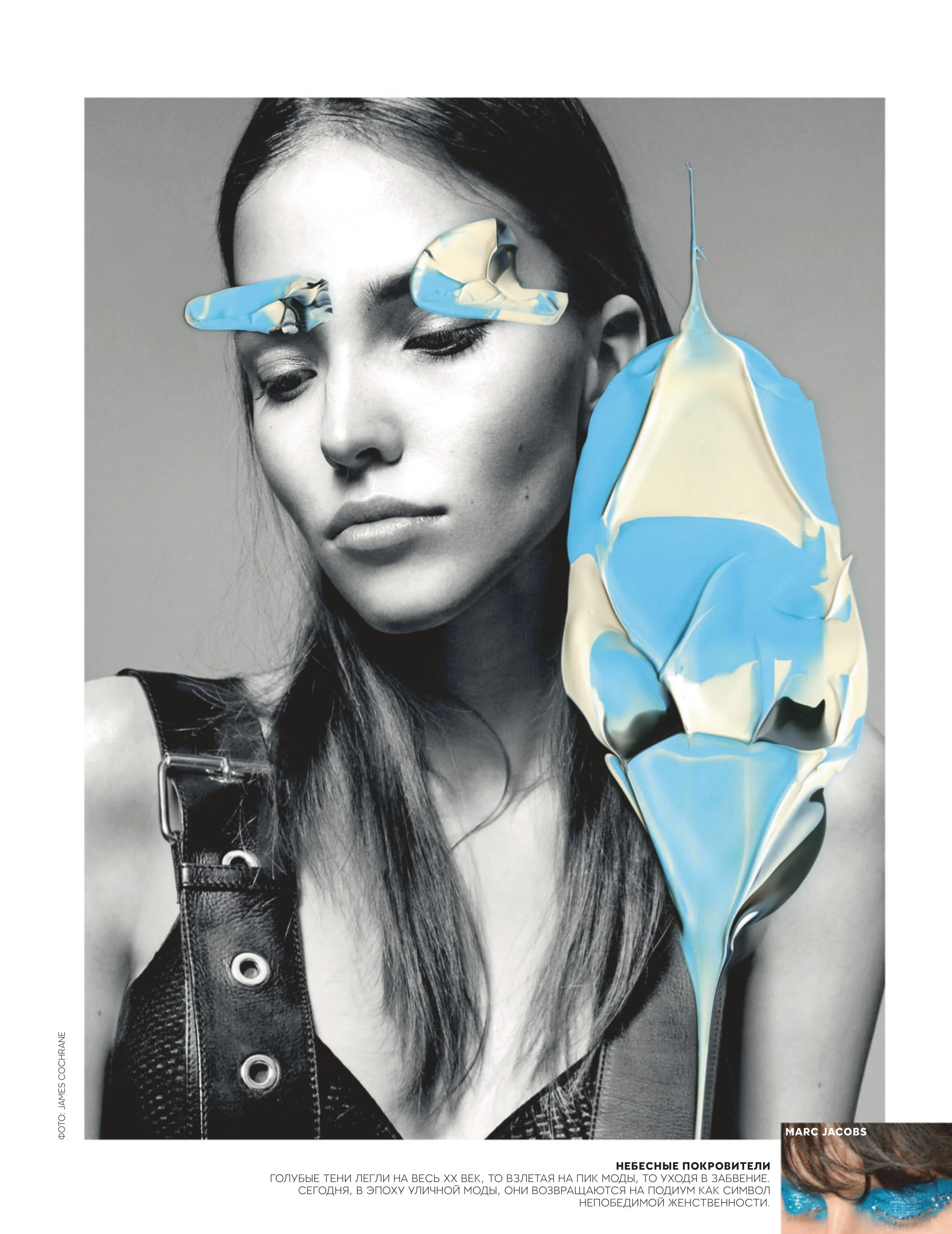 Jason Kibbler + Alexi Kuznetsov Model Art for Vogue Russia June 2020 ...