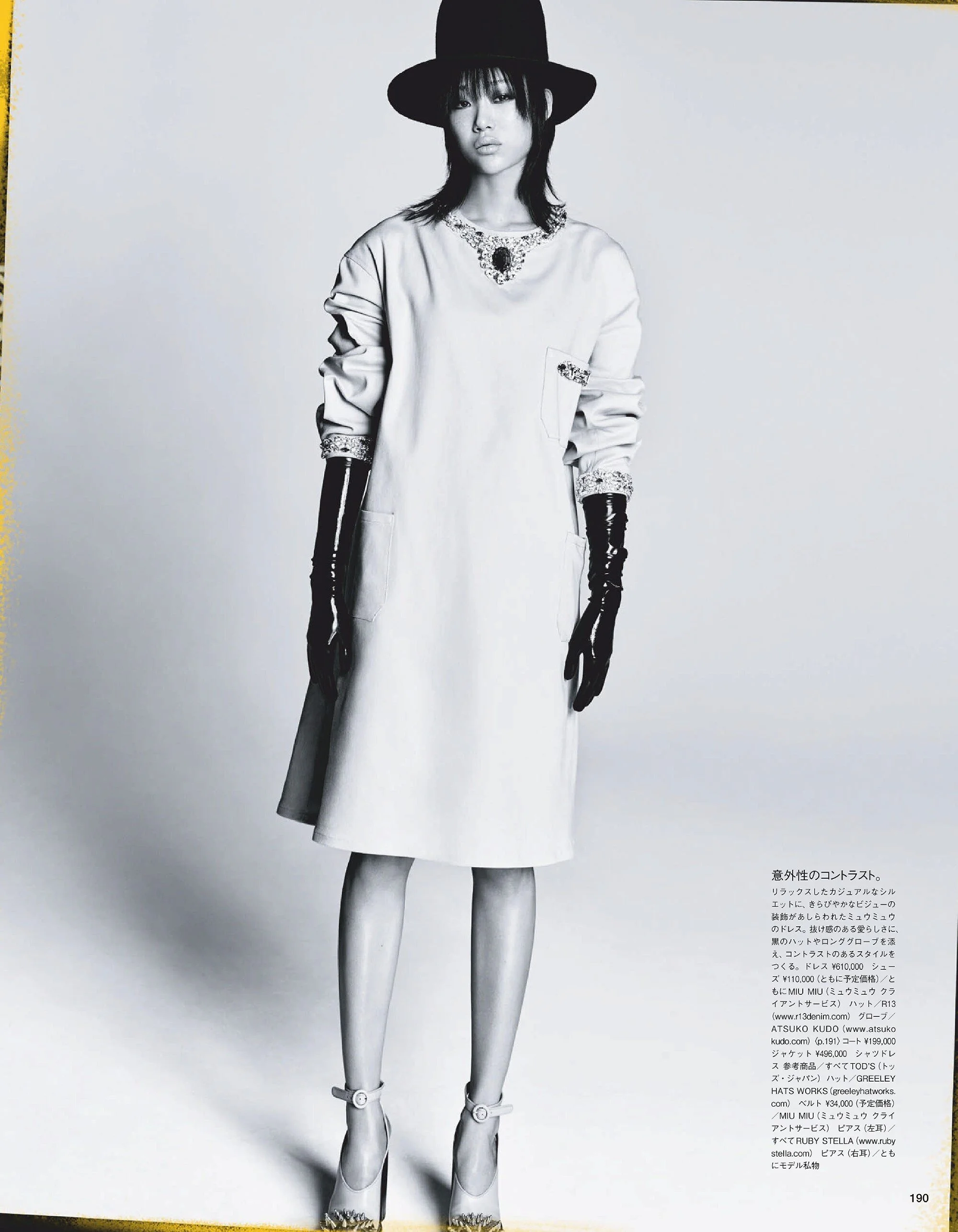 Luigi + Iango Capture 'Sketch Book Style' Vogue Japan October 2020 ...