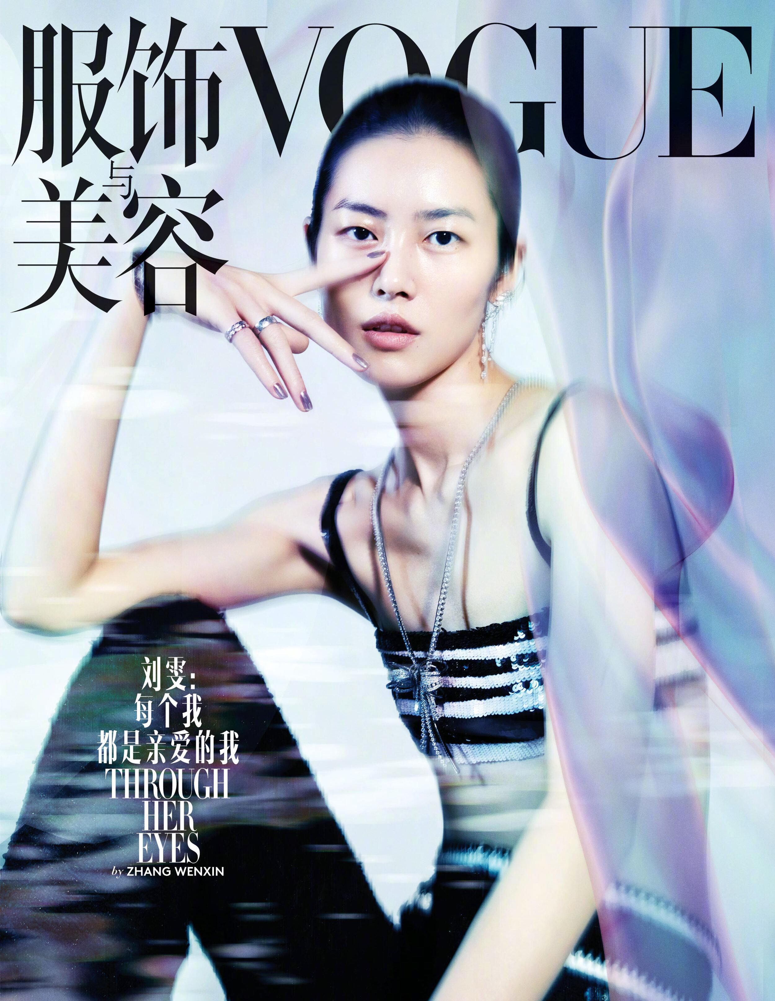 Six Photographers Capture Liu Wen Vogue China November 2020 — Anne of ...