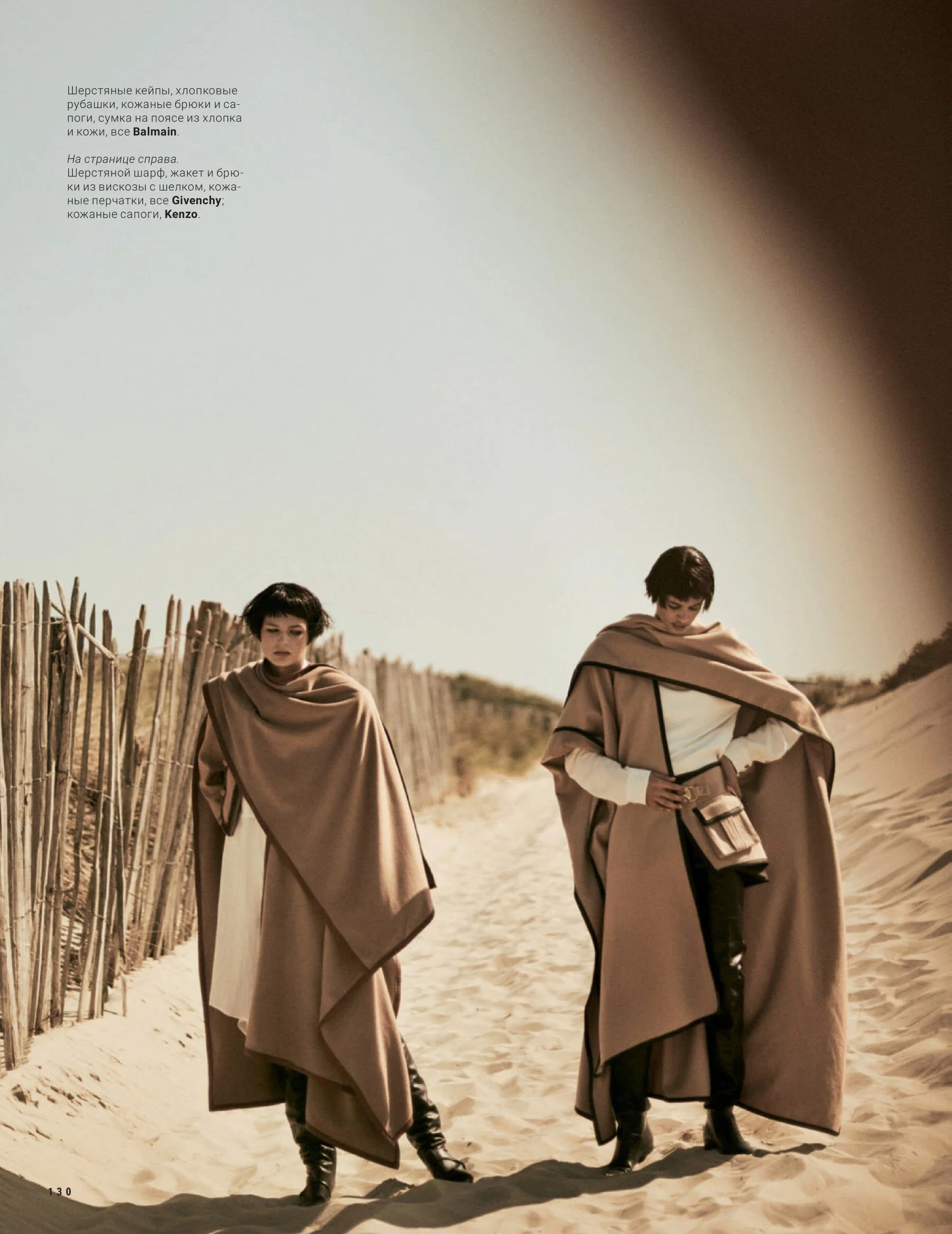 Boo George Eyes Deirdre + Malika in Normandy for Vogue Russia — Anne of ...