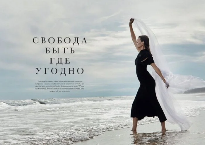 Lena Melnik Flashes Jasmine Dwyer ELLE Kazakhstan December 2020 — Anne of Carversville