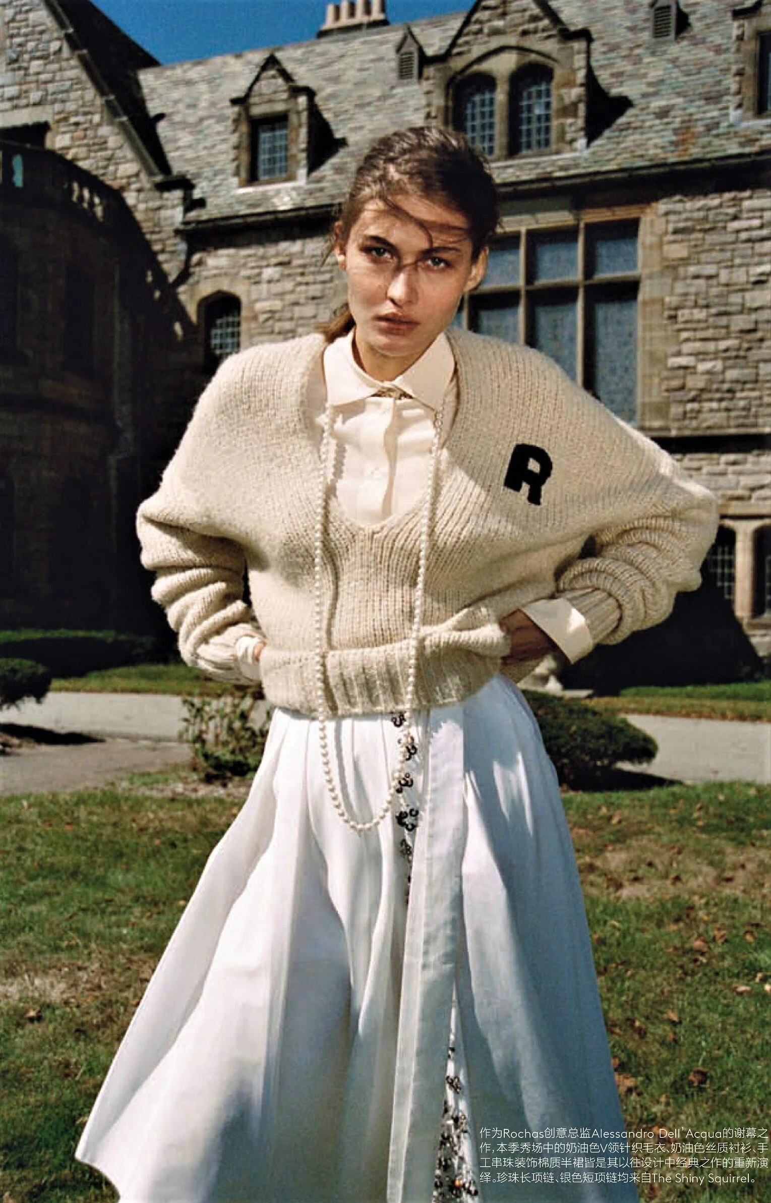 Grace Elizabeth Model Archives @ AOC — Anne of Carversville