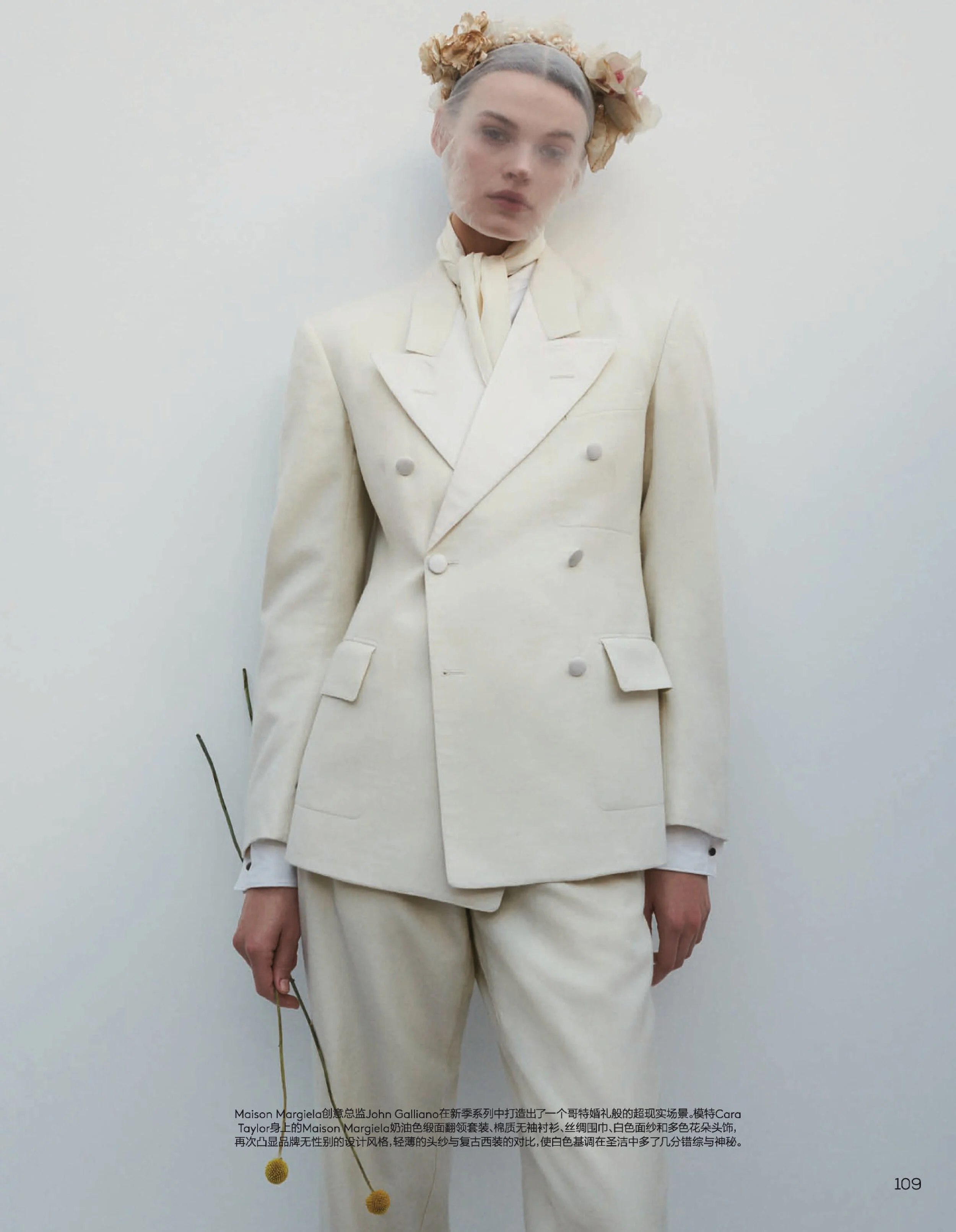 Cara Taylor Model Archives @ AOC — Anne of Carversville