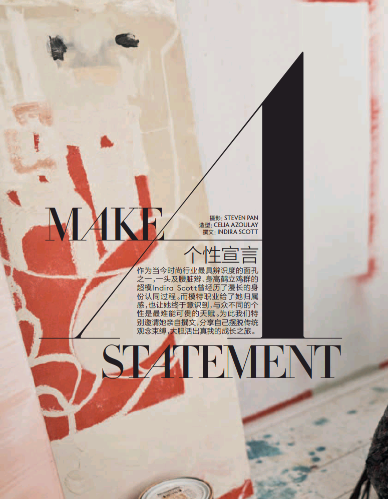 Indira Scott Delivers Gorgeosity by Steven Pan to Vogue China July 2021 ...