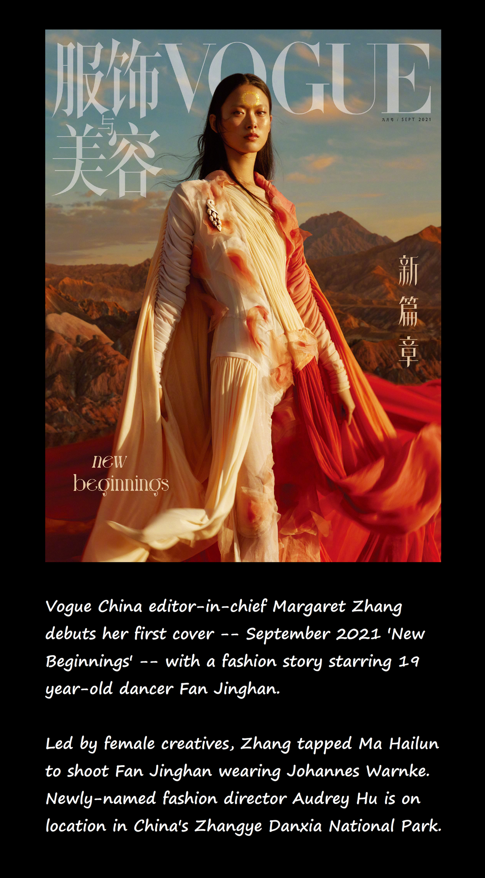 Margaret Zhang's Vogue China Debut: Fan Jinghan by Ma Hallun Honors ...