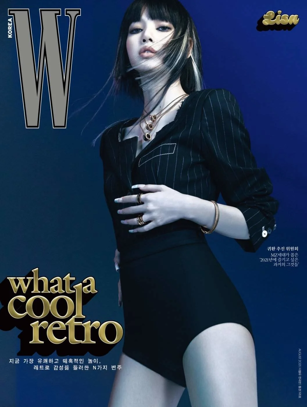 Kim Hee June Captures Blackpink's Lisa in W Korea August 2021 — Anne of ...