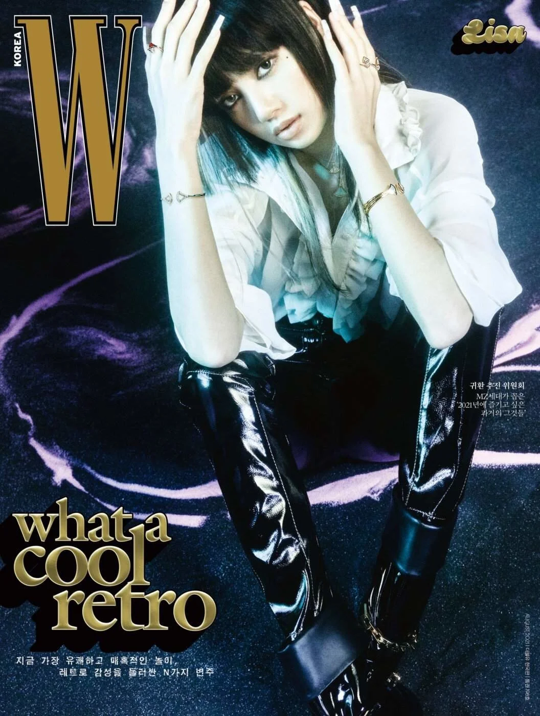 Kim Hee June Captures Blackpink's Lisa in W Korea August 2021 — Anne of ...
