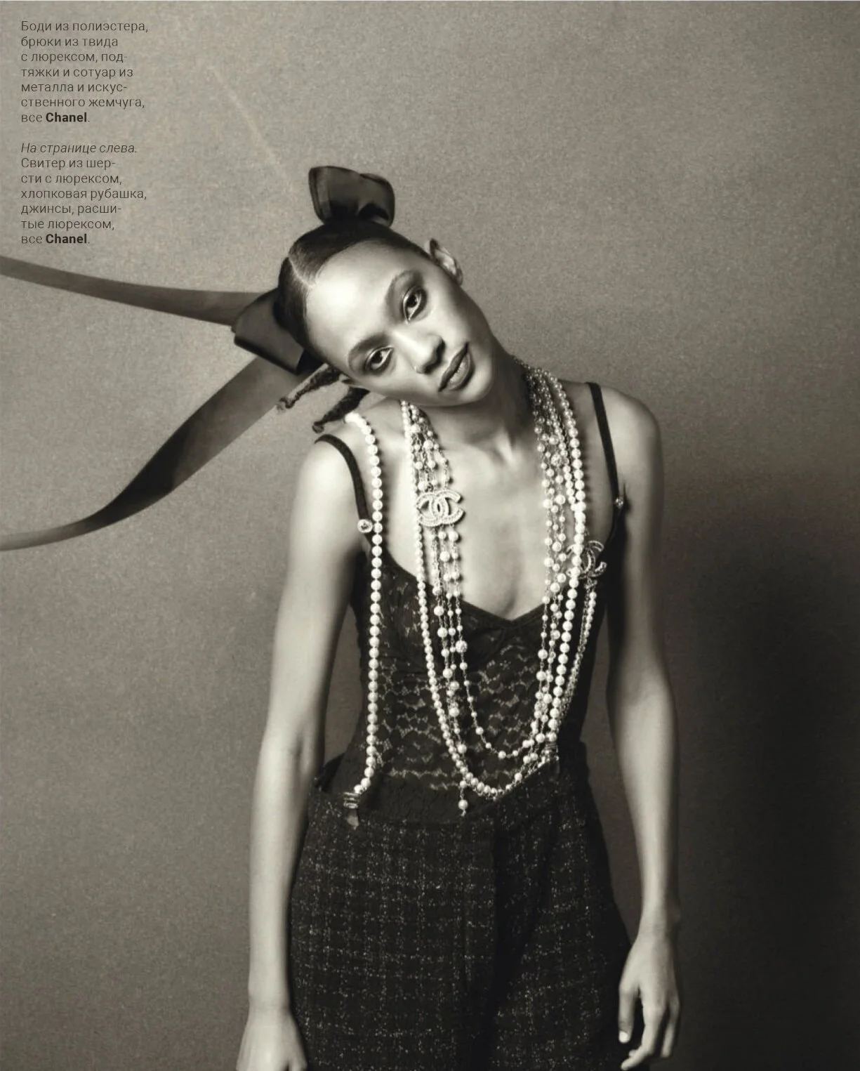 Christian MacDonald Captures 5 Top Models for Vogue Russia — Anne of ...