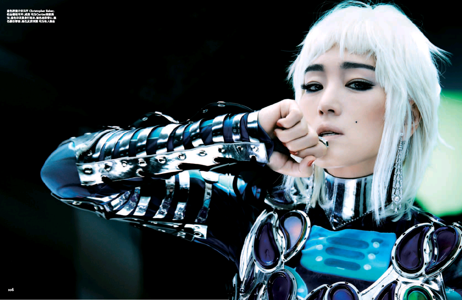 Gong Li Is Out of This World in Futuristic Fashion in Vogue China ...