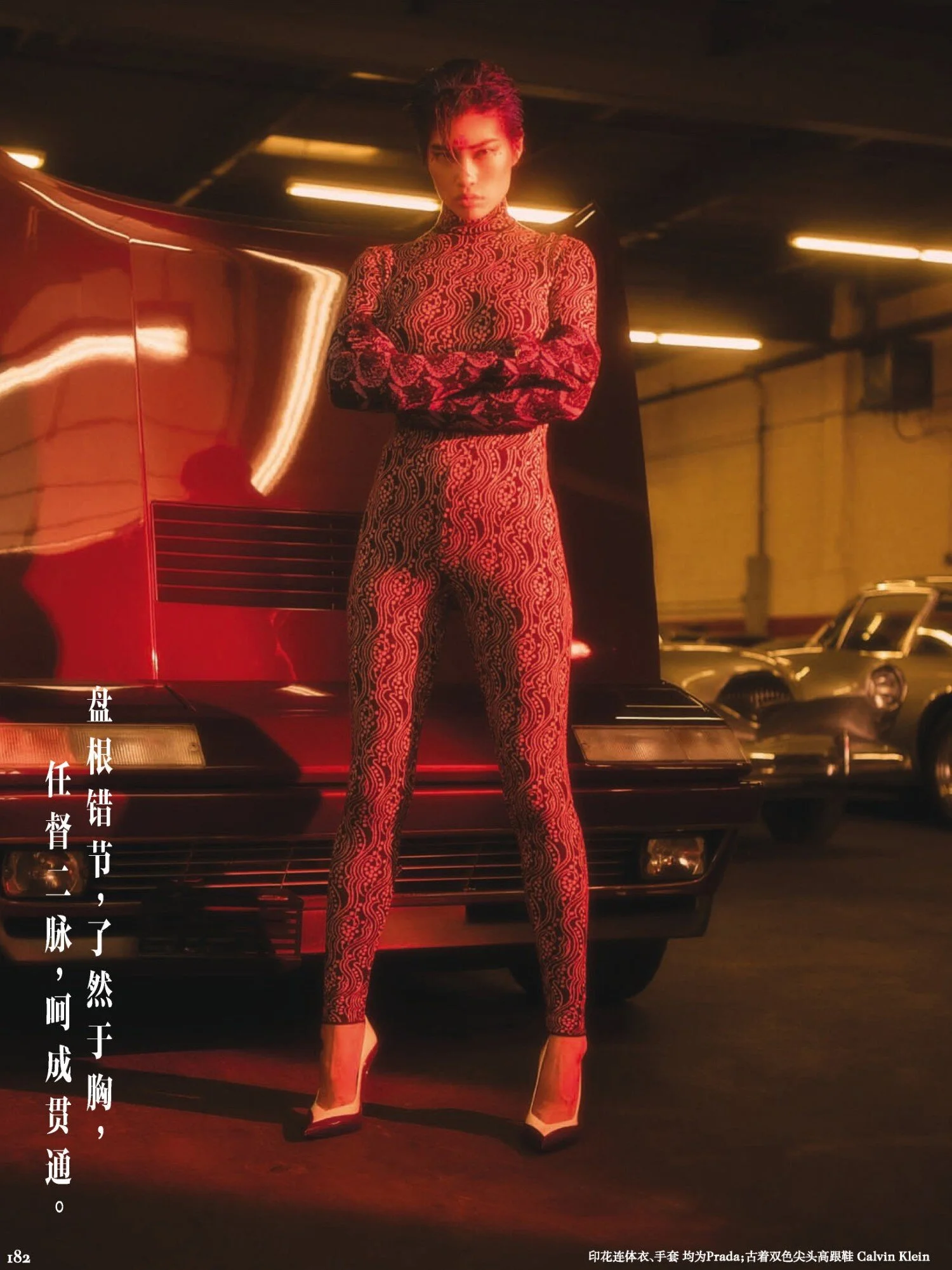 Bon Duke Eyes Steph Shiu Ready to Ride in Style Vogue China — Anne of ...