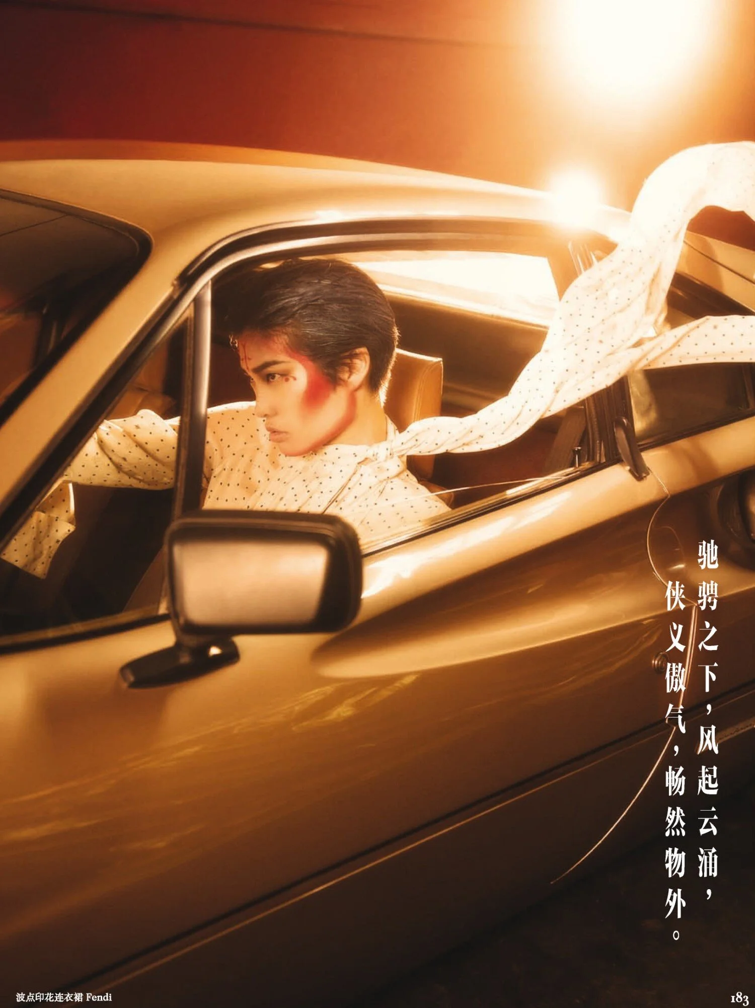 Bon Duke Eyes Steph Shiu Ready to Ride in Style Vogue China — Anne of ...