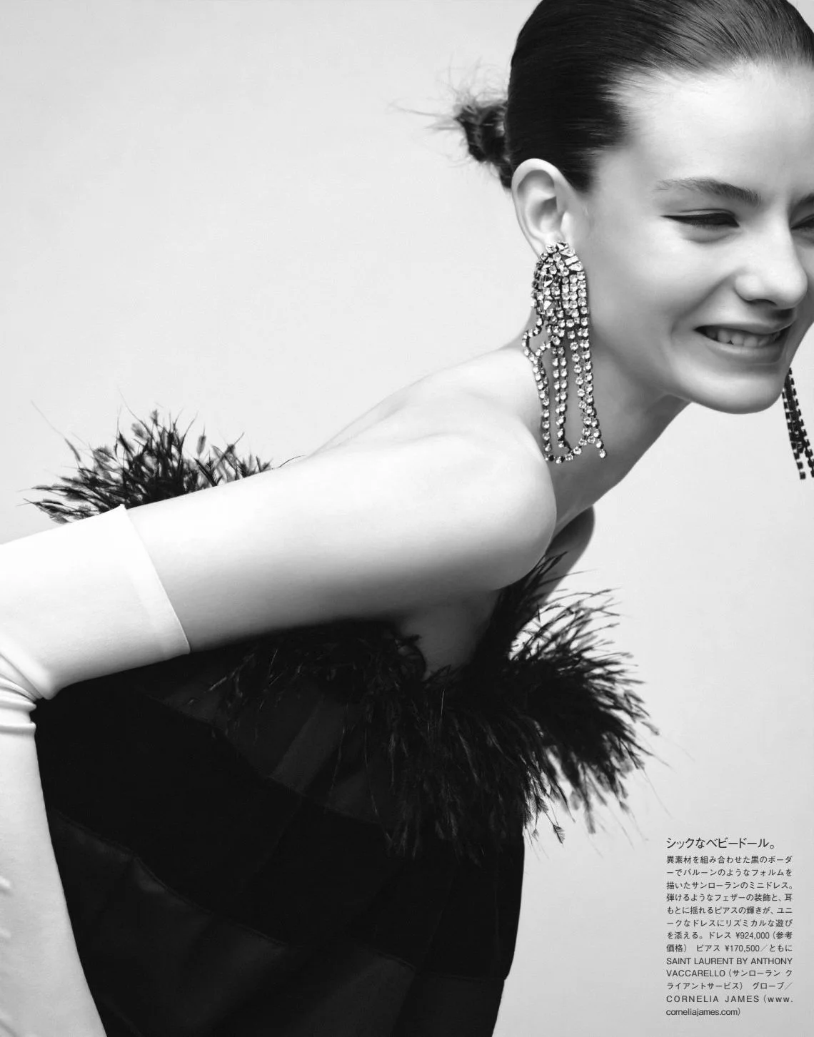 'New Dress Up' Sleek Glamour in Vogue Japan January 2022 — Anne of ...