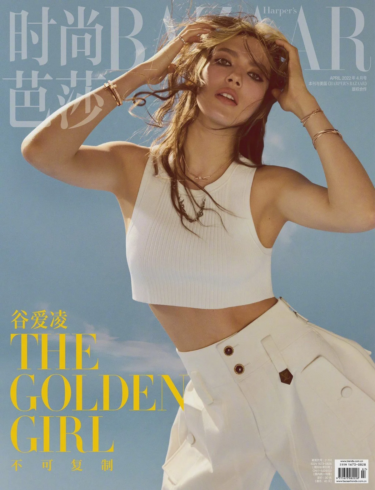 Eileen Gu Covers Harper's Bazaar China, Lensed by Kai Z Feng — Anne of ...